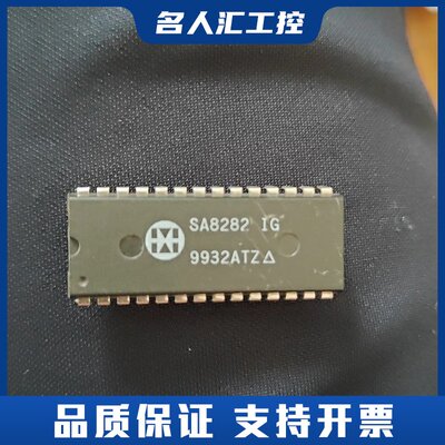 SA8282 一个议价