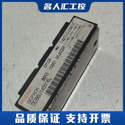 3相整流桥模块德国eupec DDB6U145N16L议价