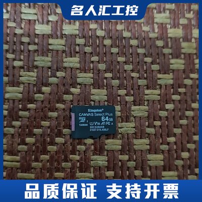 Kingston 64GB TF卡，型号Canvas Sel议价