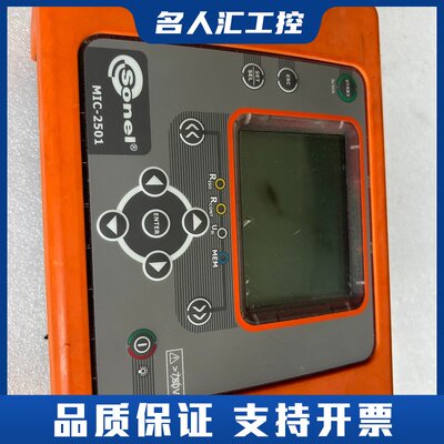 Sonel MIC-2501绝缘电阻测试仪议价