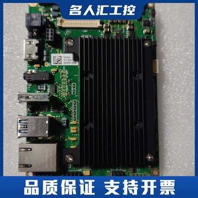 TORADEX核心板 apalis iMX6Q 2GB 嵌入议价