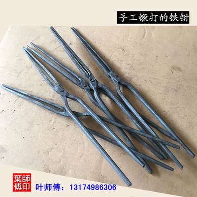手工夹钳小产品钳铁尖头夹持物夹子铝锭钳铁匠打铁钳夹持钳工具钳