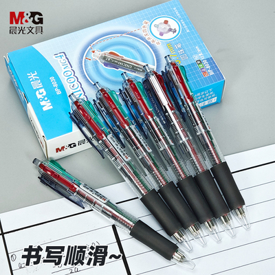 晨光BP-8030四色圆珠笔0.