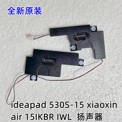 适用 Lenovo 小新15 Air 15IKBR ideapad 530S-15 扬声器喇叭音箱