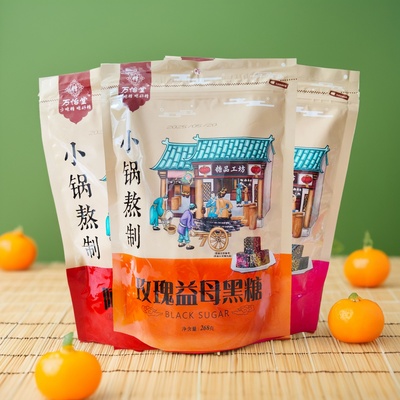 万怡堂黑糖块大姨妈月子红糖姜茶