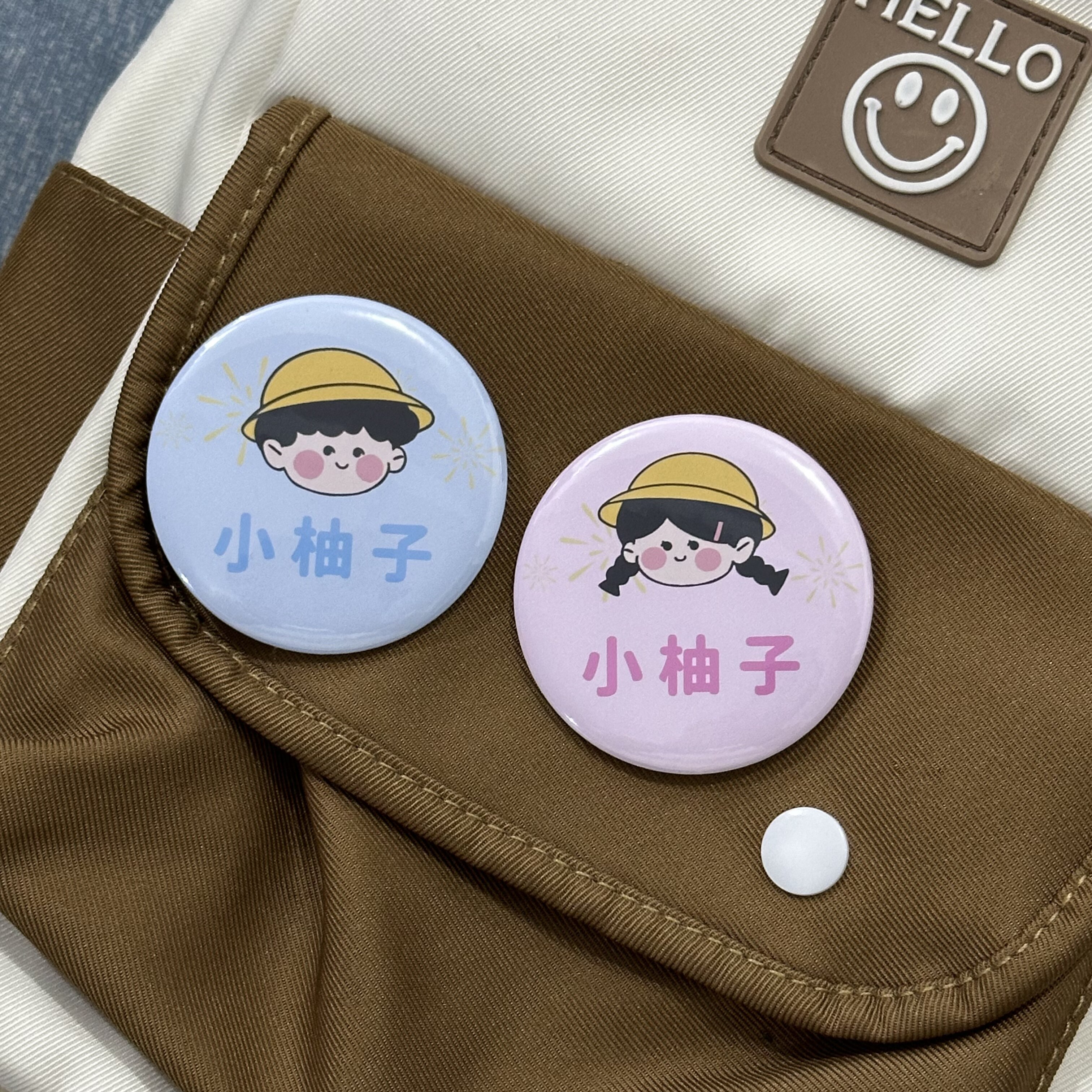 吧唧徽章个性定制儿童幼儿园书包挂件名字贴姓名牌胸章毕业纪念礼
