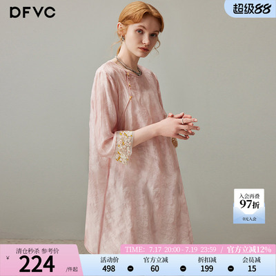 dfvc粉色新中式国风连衣裙提花