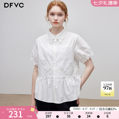 dfvc纯棉法式蕾丝拼接短袖衬衫