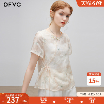 dfvc天丝新中式国风绣花短袖衬衫