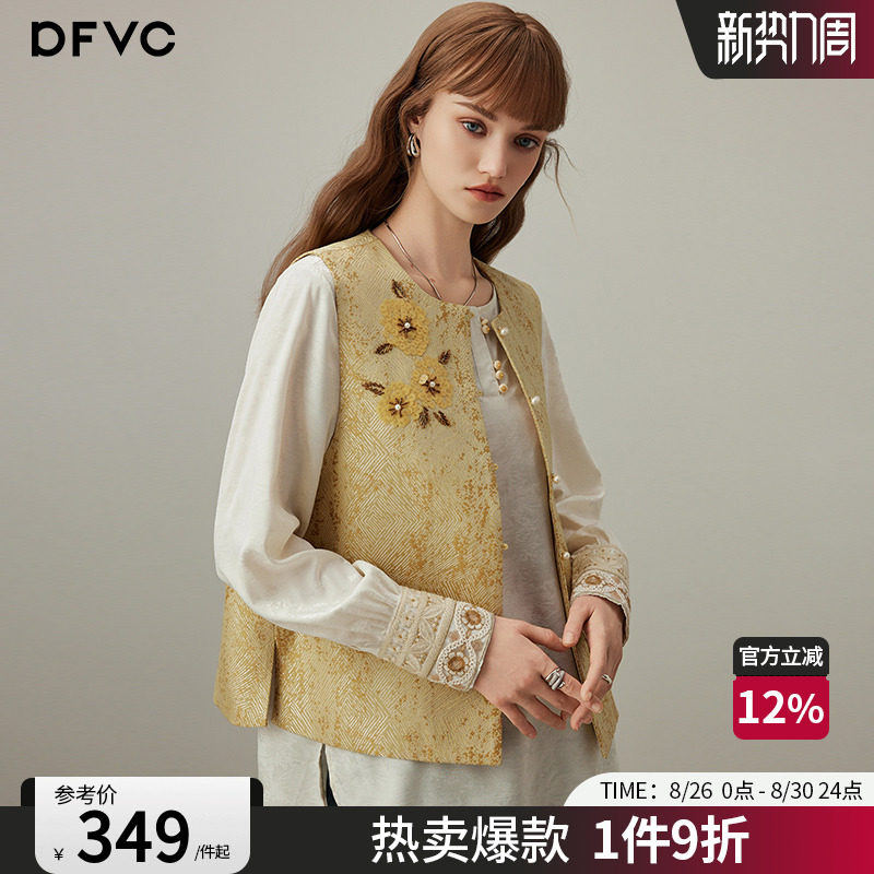 dfvc重工亮片提花马甲女2025年秋季新款圆领小个子短款背心外套_虎窝淘