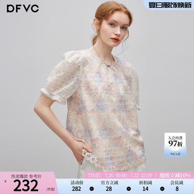 dfvc法式甜美碎花泡泡袖衬衫