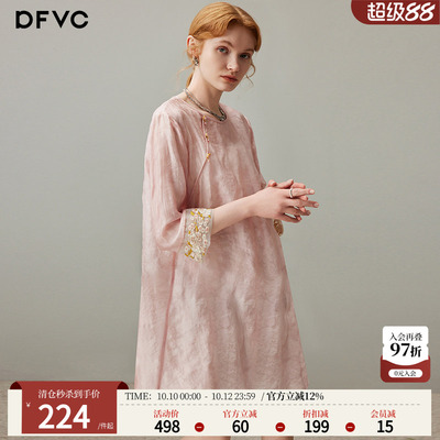 dfvc粉色新中式国风连衣裙提花