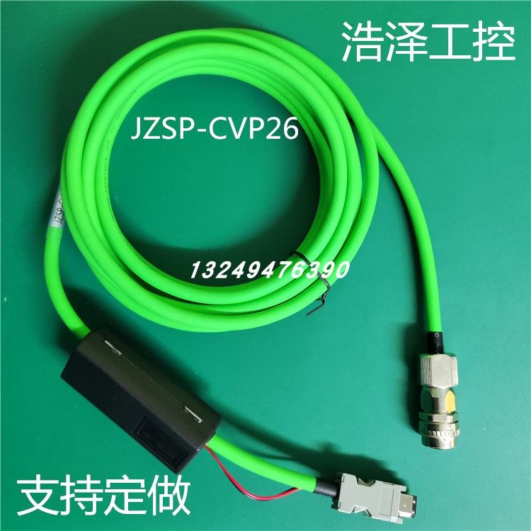 全新安川绝对值伺服电机编码器线JZSP-CVP06-03-E JZSP-CVP07 26_虎窝淘