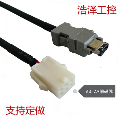 欧姆龙松下反馈线伺服电机