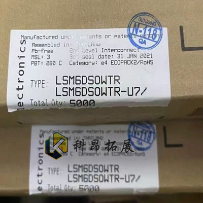 LSM6DSOWTR LGA14 3轴加速度3轴陀螺仪 全新原装 BOM配单 咨询