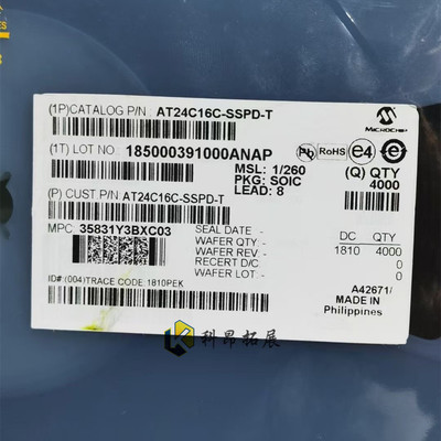 AT24C16C-SSPD-T SOP-8 存储器芯片 贴片IC 全新原装 BOM配单