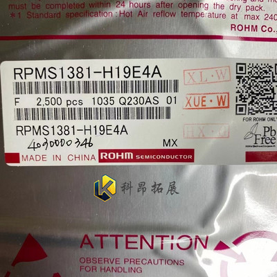 RPMS1381-H19E4A SMD 红外线接收器 全新原装 BOM配单 拍前咨询