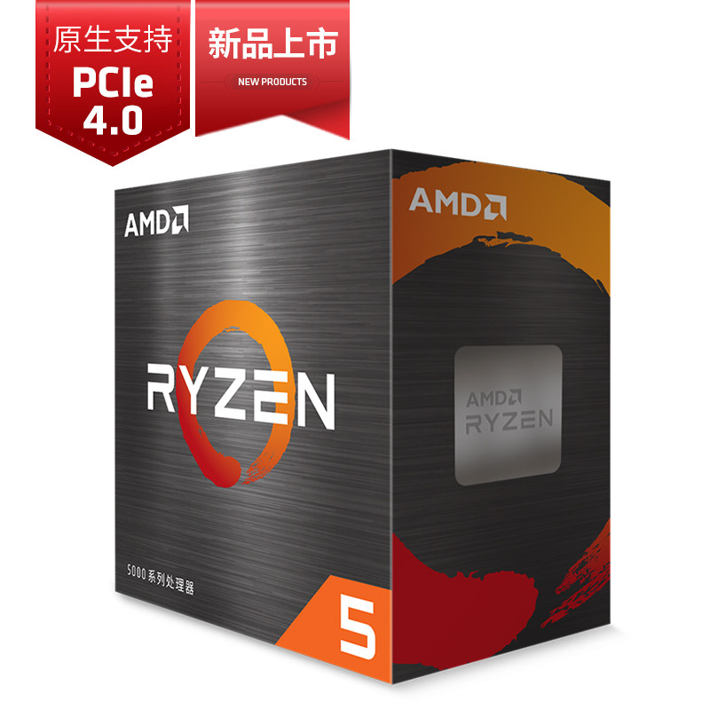 AMD锐龙Ryzen5 R5 5600/5500盒装处理器CPU全新Zen3架构7nm超频6C_虎窝淘