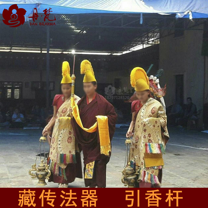 法器引香杆插法事用品护法仪式其他宗教仪式