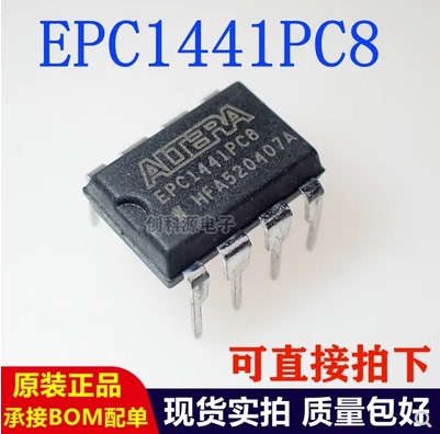 EPC1441PC8 全新原装正品 现货 DIP-8 FPGA-配置存储器 IC 可直拍