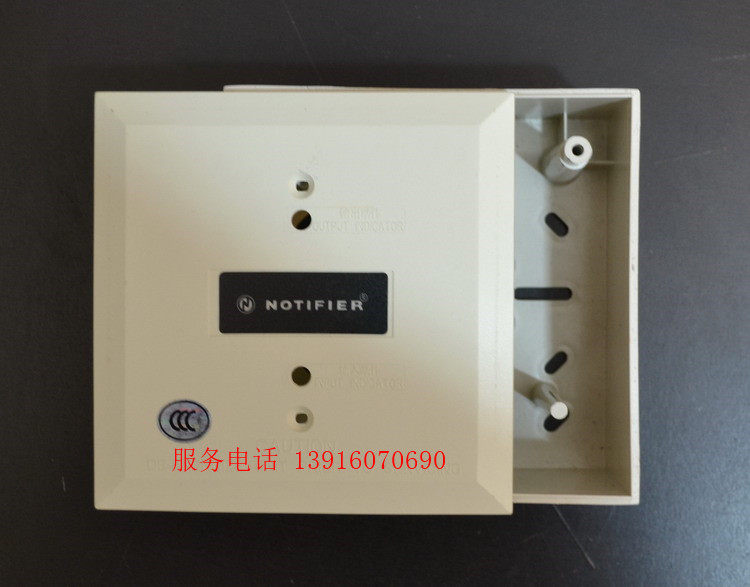 SMB500模块底座明装盒盛赛尔诺帝菲尔霍尼韦尔江森安舍保得威尔_虎窝淘