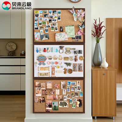 brandland/贝来云极软木白板组合