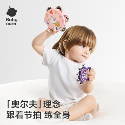 babycare早教婴儿玩具沙锤手摇铃