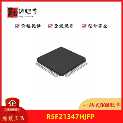 RENESAS/瑞萨R5F21347HJFP原装