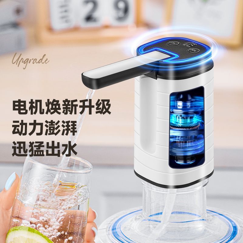 现货桶装水自动上水器折叠式吸水器家用矿泉纯净水抽水器出水器