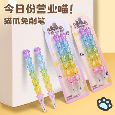 蓝图NP17041-1猫爪免削铅笔子弹头铅笔小学生用下蛋铅笔不易断芯