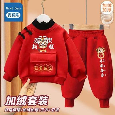 男童拜年服马年本命年女童宝宝过年衣服新年装儿童新中式加绒套装