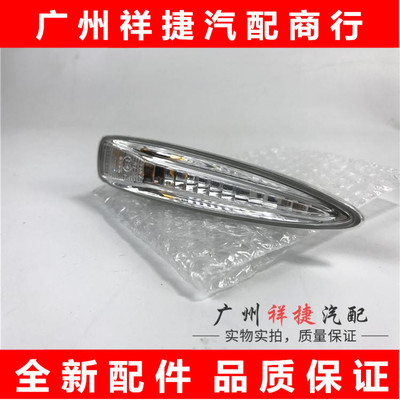 适用雷克萨斯LS460叶子板灯 LS600HL转向灯LX570叶子板灯转向灯