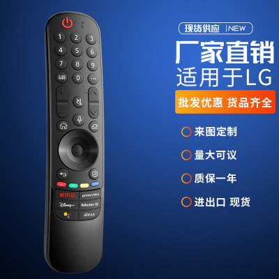 AKB76039901适用LG电视蓝牙语音遥控器43UQ7070ZUD OLED65A2AUA