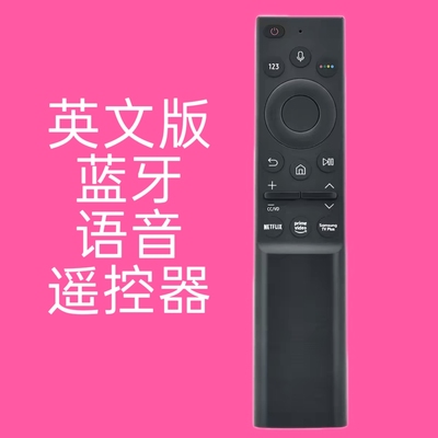 英文版BN59-01363A适用于三星电视UN65AU8000FXZA蓝牙语音遥控器