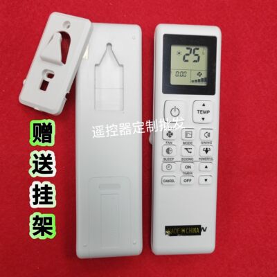 SOARHIGH适用于大空调金遥控器 英文版 国际通用