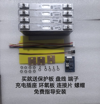 三星35Ah高倍率锂电池组连接片款强启12v24v应急启动电源强启电源