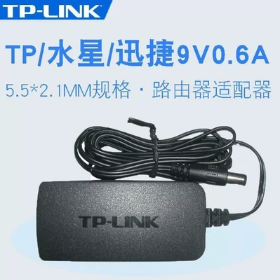 TPLINK无线路由9V0.6A电源适配器 腾达水星迅捷充电线T090060-2A1