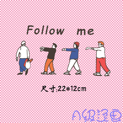 潮男卡通人物胶印热转印可熨烫柯式烫画A级过粉follow me字母烫画