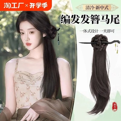 速发国服式假发辫马尾轻新风发抓夹古风汉中旗袍花苞头辫子短发发