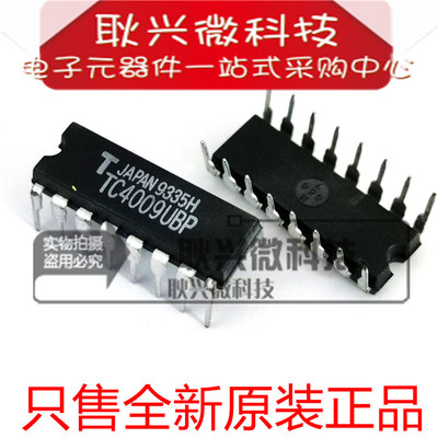 全新原装进口正品TC4009UBP CD4009BE DIP-16集成电路IC 直插