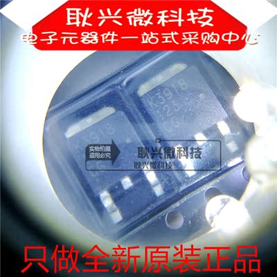 K3918 2SK3918 贴片TO-252主板场效应MOS管 进口全新原装正品