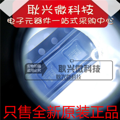 进口全新原装正品TPS65130  TPS65130RGER QFN24 开关稳压器芯片