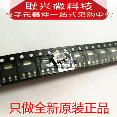 全新原装1117M3 SPX1117M3-5.0 SPX1117M3-L-5-0/TR SOT223