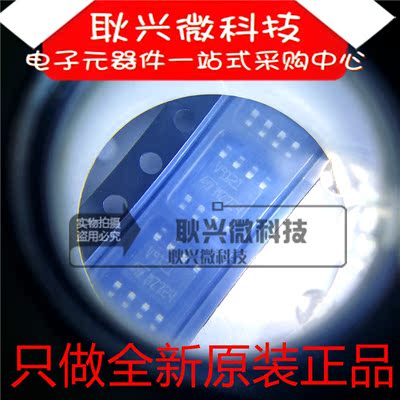 进口全新原装V912I TSV912I TSV912IDT 贴片SOP8  运算放大器