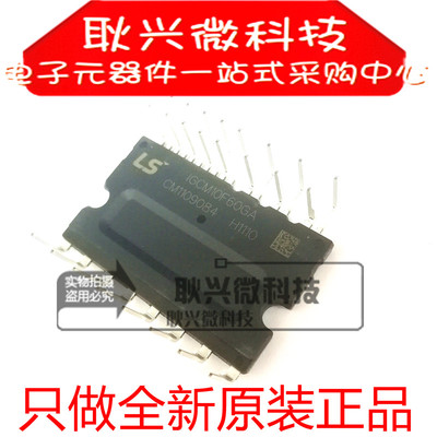 1GCM10F60GA IGCM10F60GA变频IPM模块 只做全新原装进口正品