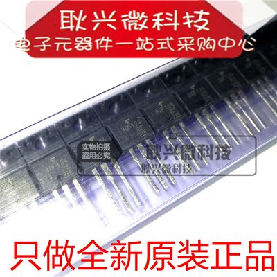 全新原装30F124  GT30F124 直插TO-220F  IGBT液晶专用场效应管