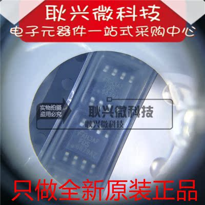 全新进口原装FDS 6679AZ FDS6679AZ 贴片SOP-8 P沟道MOS场效应管