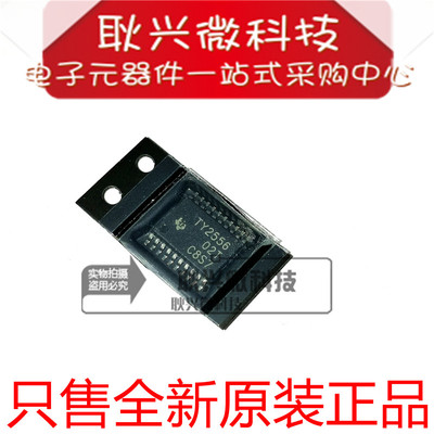 TLV2556IPWR原装TSSOP20