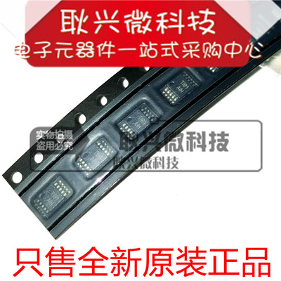 原装TPS62000 TPS62000DGSR TPS62000DGST 丝印AIH 贴片MSOP-10