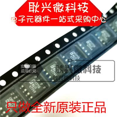 全新原装精密运算放大器OP177G